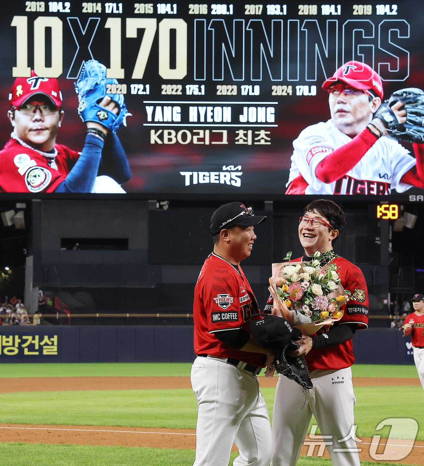 '10년 연속 170이닝' 양현종, 그가 이제는 KBO의 역사 - 뉴스1