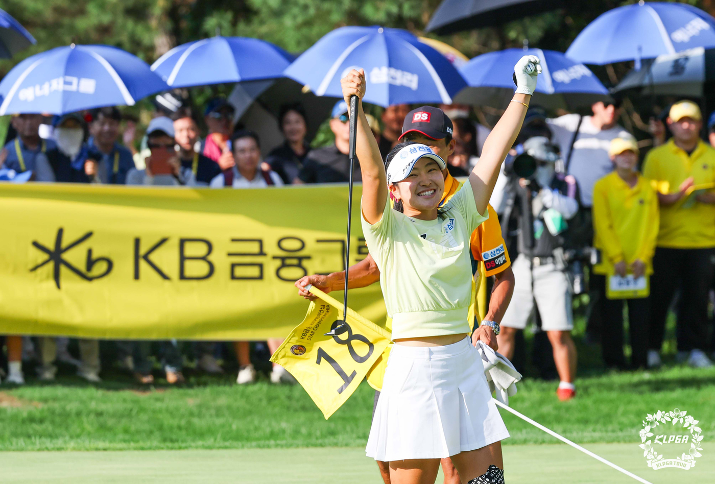 유현조 '우승이다' - 뉴스1