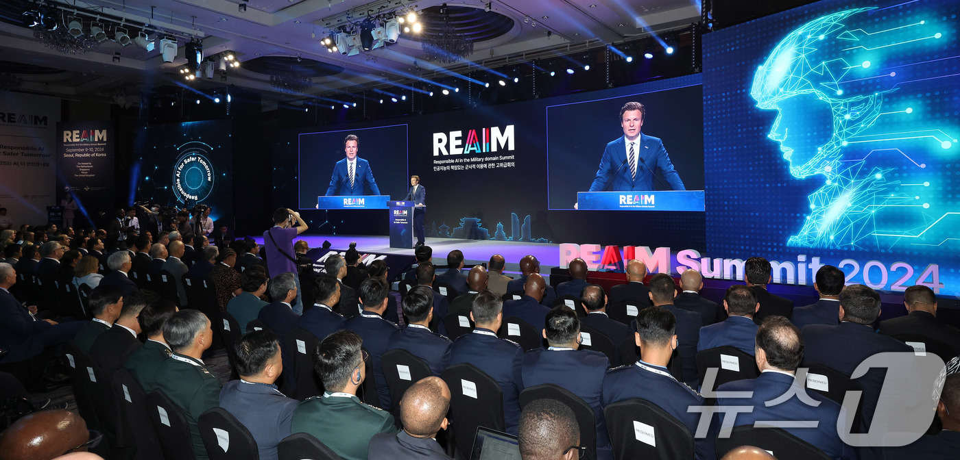 REAIM 고위급회의 개회식 - 뉴스1