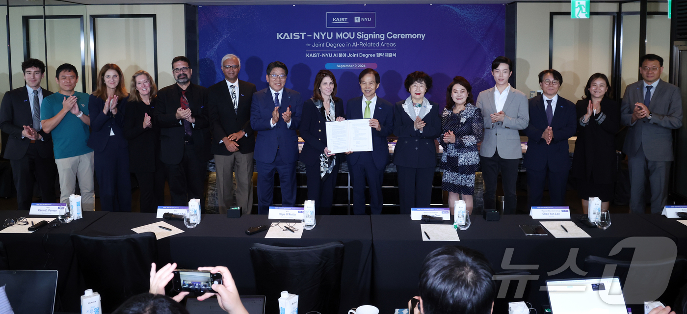 인공지능 분야 공동학위제 MOU하는 KAIST와 NYU - 뉴스1