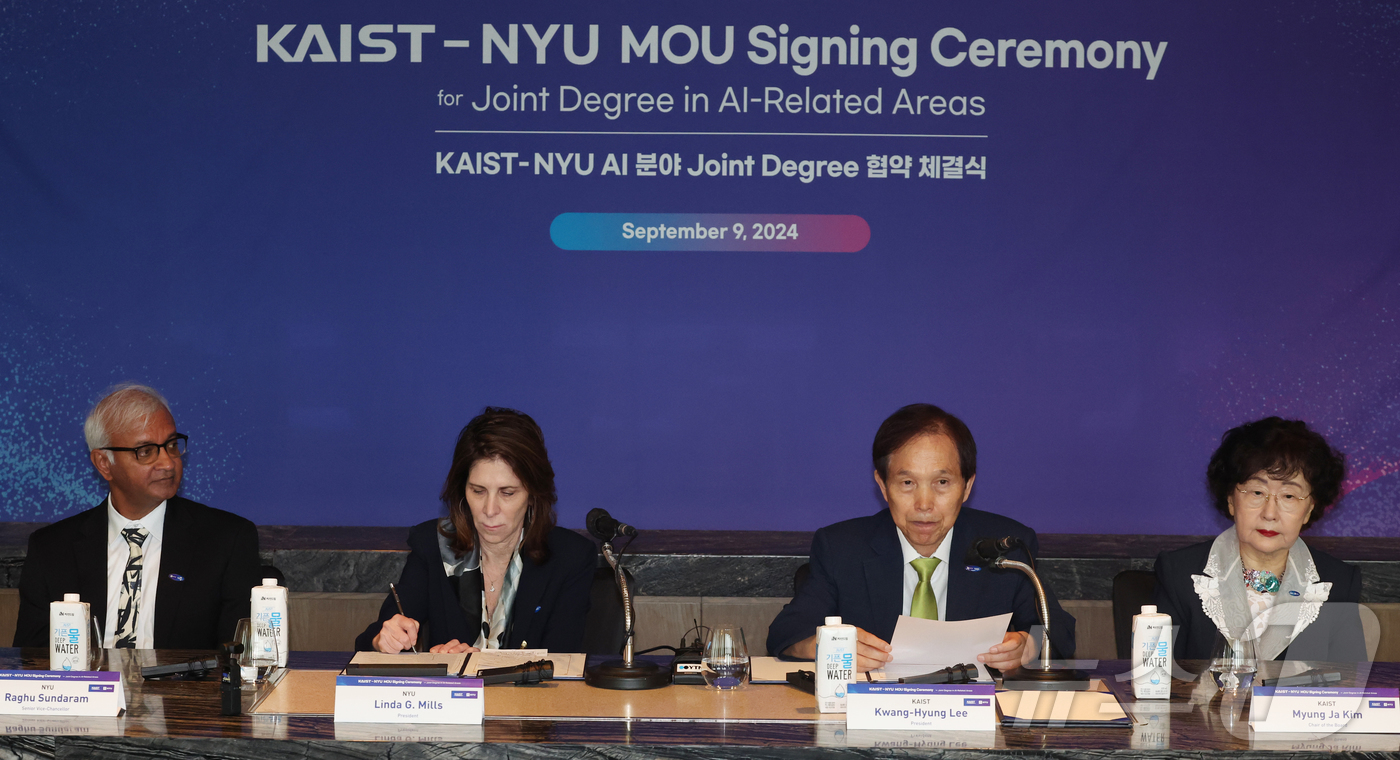 이광형 KAIST 총장, NYU와 인공지능 분야 공동학위제 추진 - 뉴스1