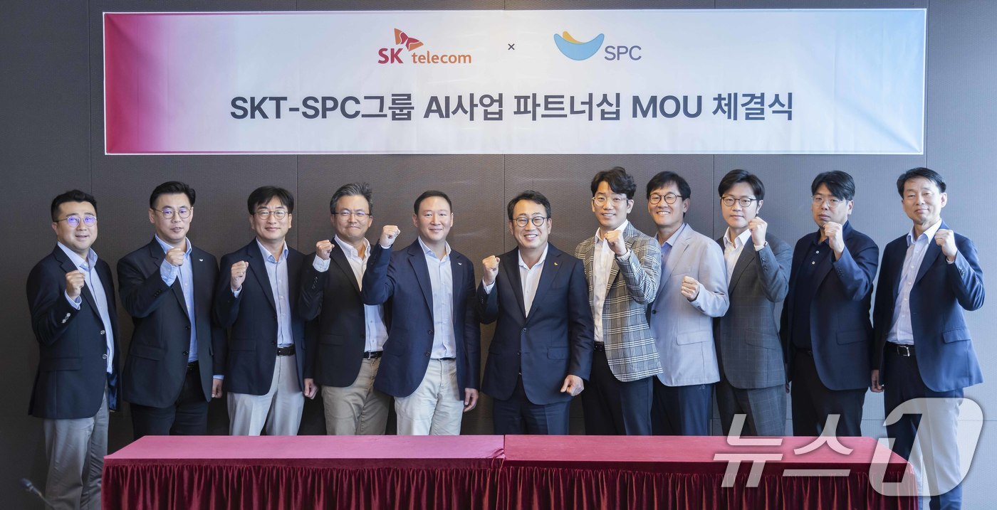 SKT·SPC그룹, AI 기술 기반 전방위 협력 MOU - 뉴스1