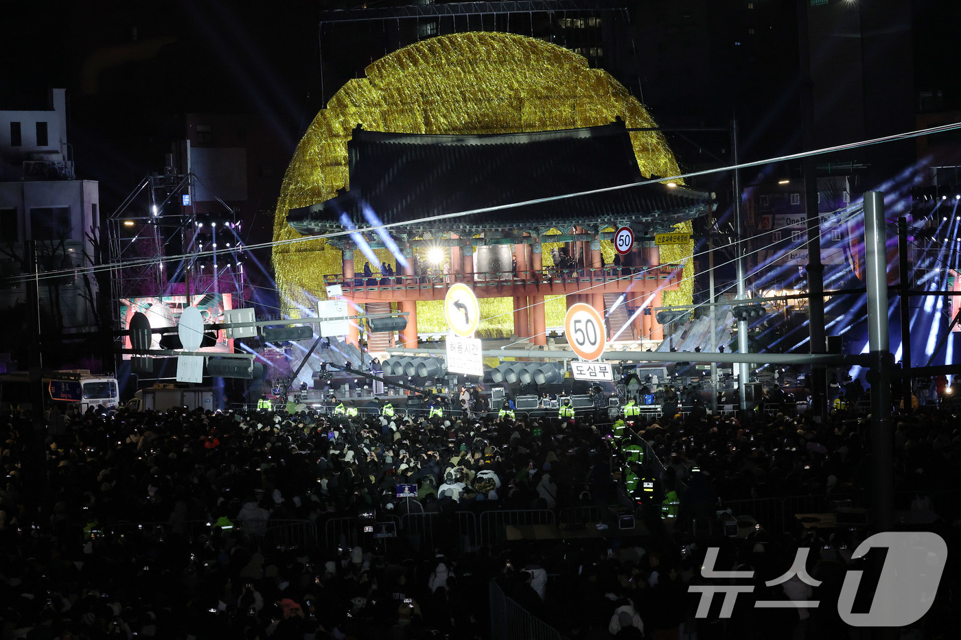 차분한 분위기에 열린 보신각 타종행사 - 뉴스1