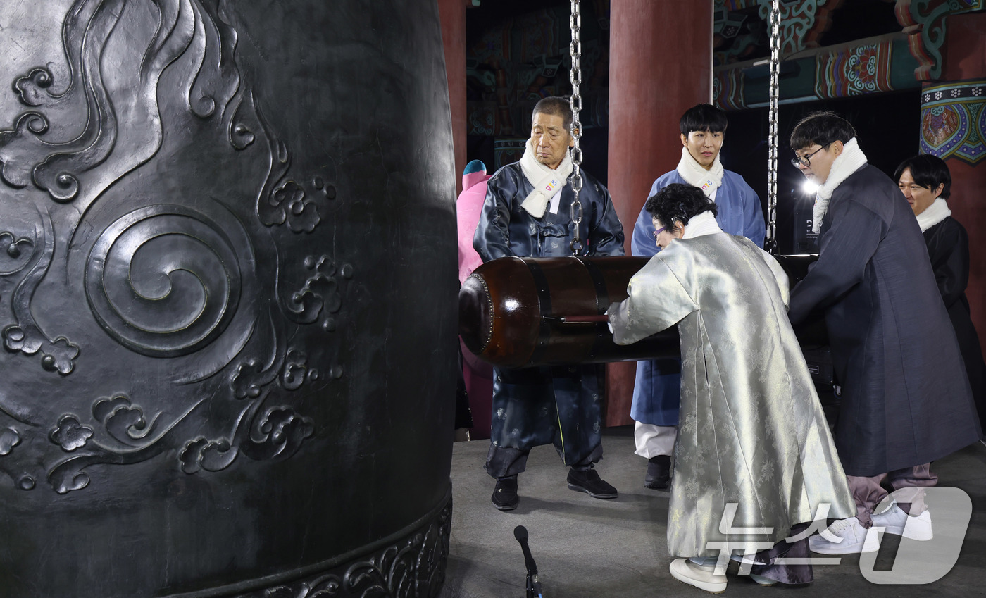 보신각 타종하는 시민대표들 - 뉴스1