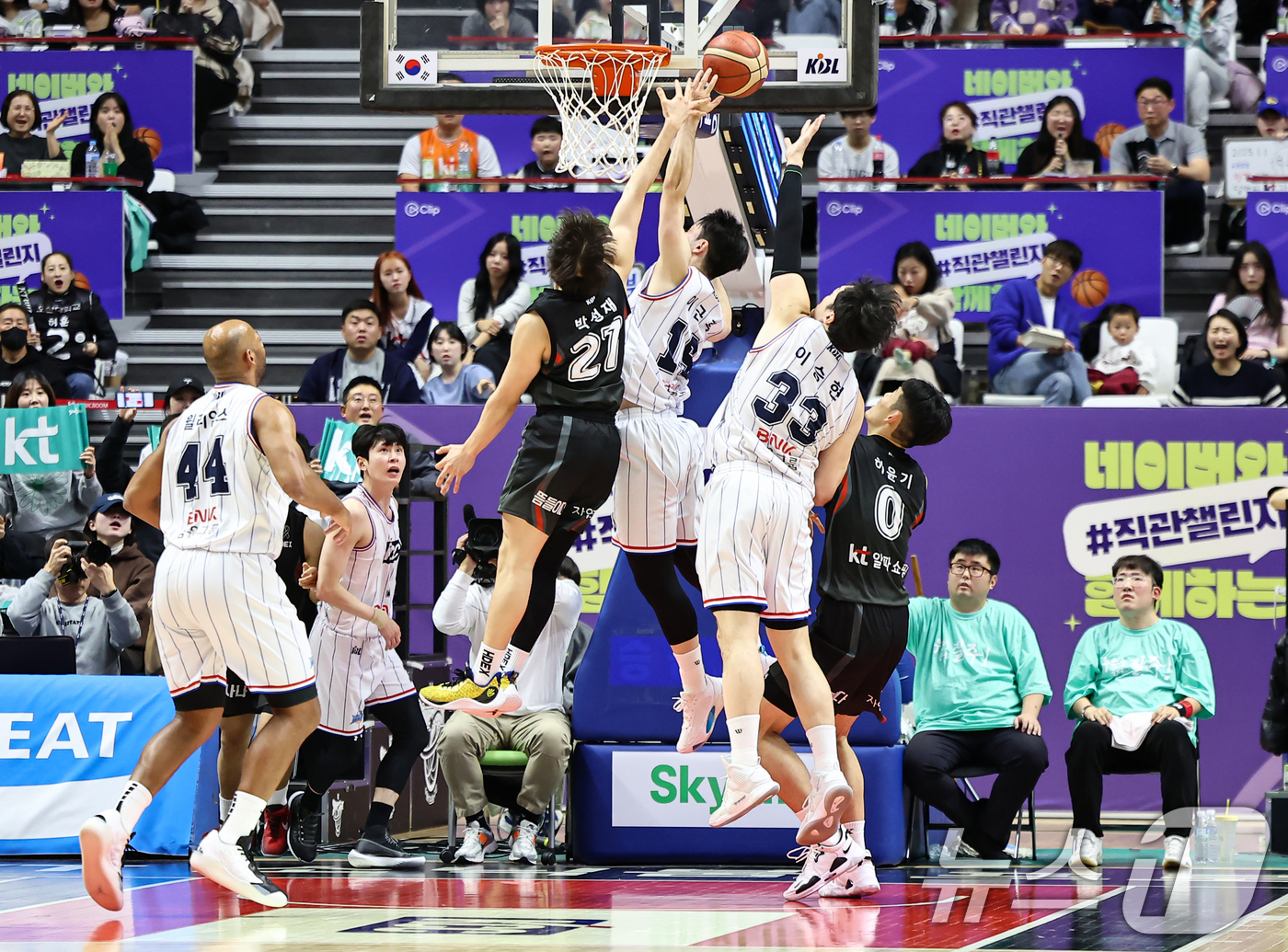 '승리를 위해' - 뉴스1