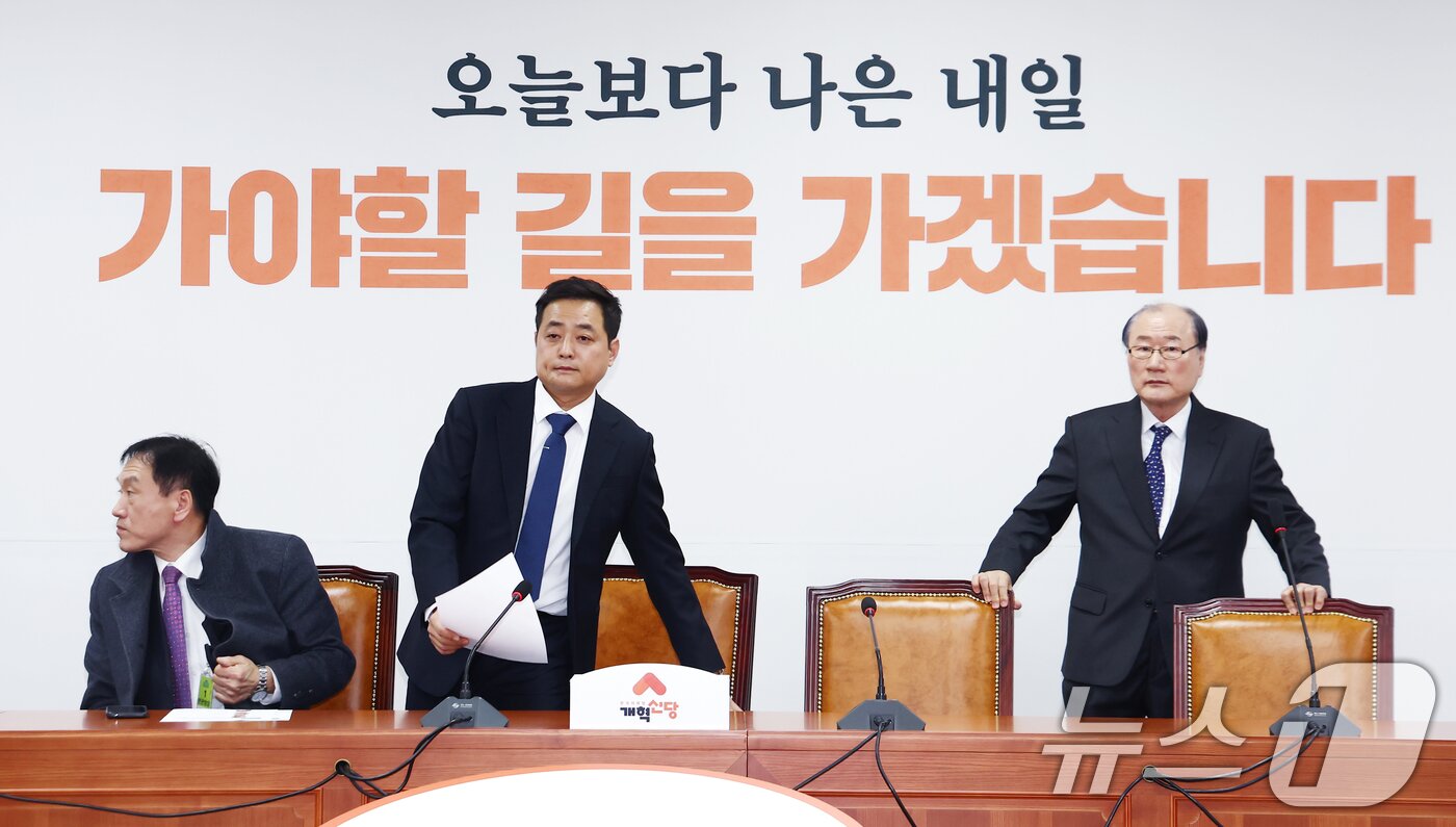 [뉴스1 PICK]'한지붕 두가족' 개혁신당 2개 최고위 - 뉴스1