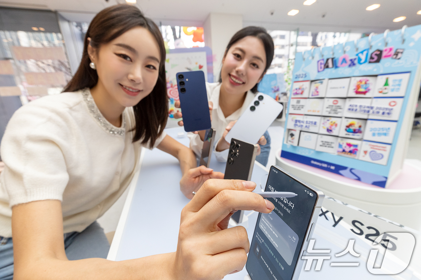 '갤럭시 S25 시리즈 사전예약은 KT에서' - 뉴스1