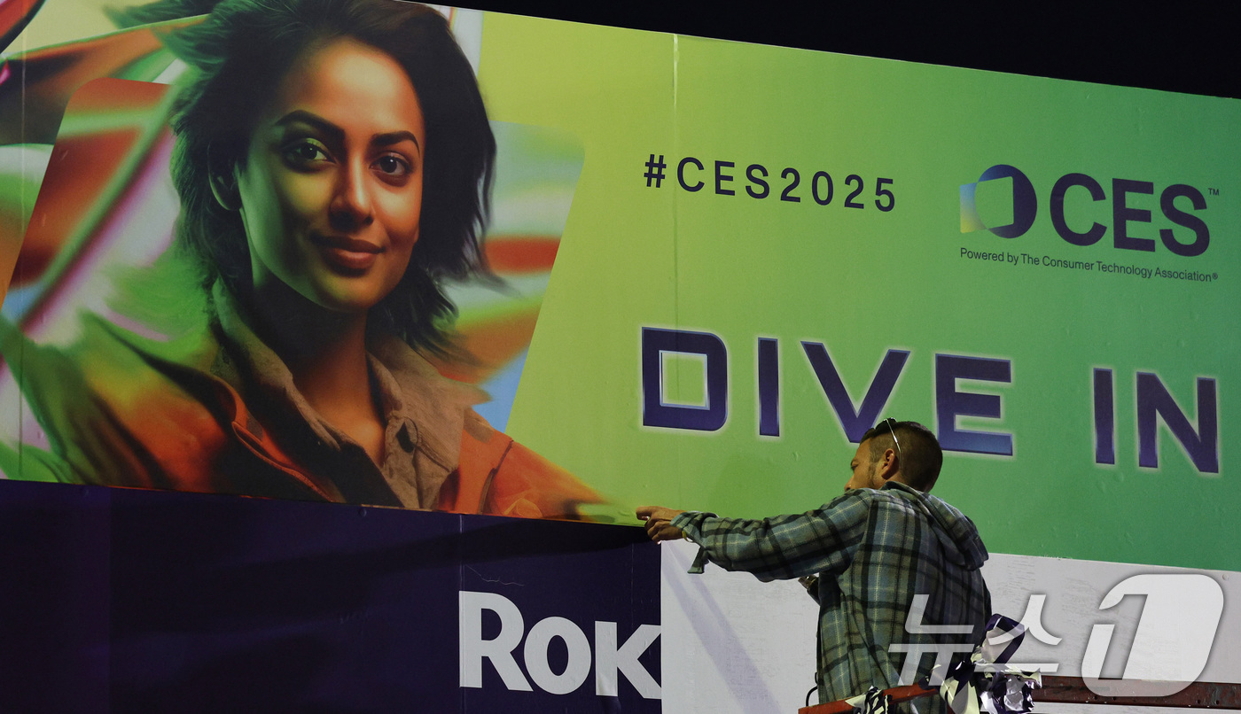 [CES2025]CES가 다가온다 - 뉴스1