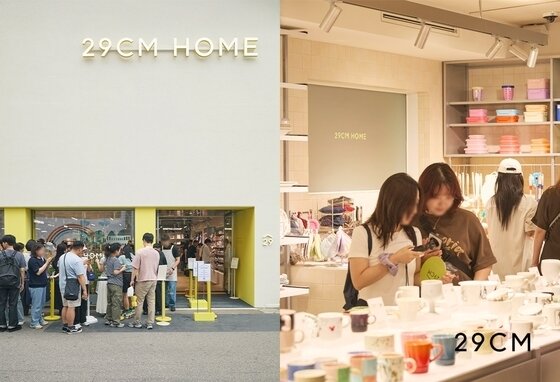 29CM, DDP디자인페어로 K-라이프스타일 글로벌 시장 공략 - 뉴스1