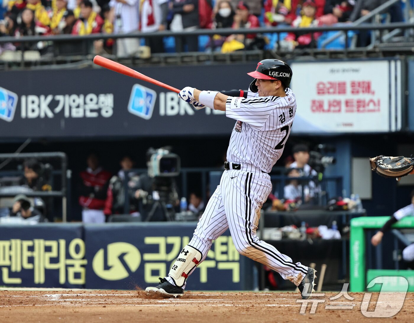 PS 최다안타 新 눈앞 LG 김현수 "강팀 일원, 버스 잘 탔을 뿐"[KS2] - 뉴스1