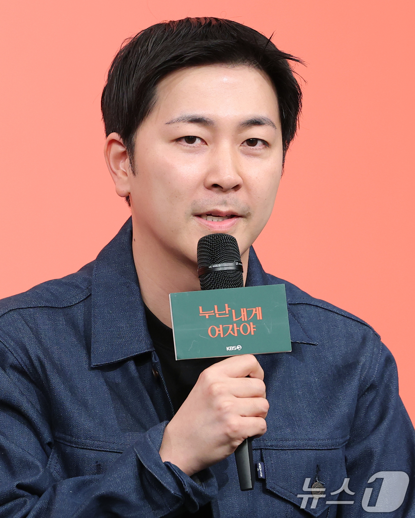 인사말 하는 박진우 PD - 뉴스1