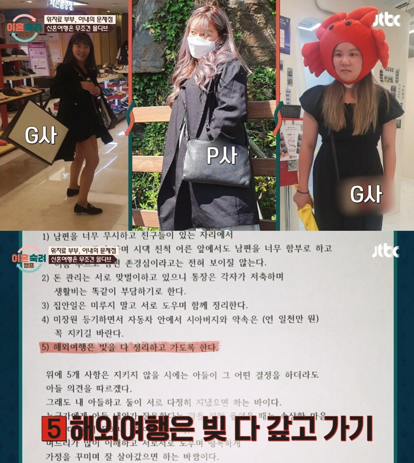 "몰디브 안 가면 결혼 안 한다"…수천만 원 빚에도 아내 고집, 결국 '파경' - 뉴스1