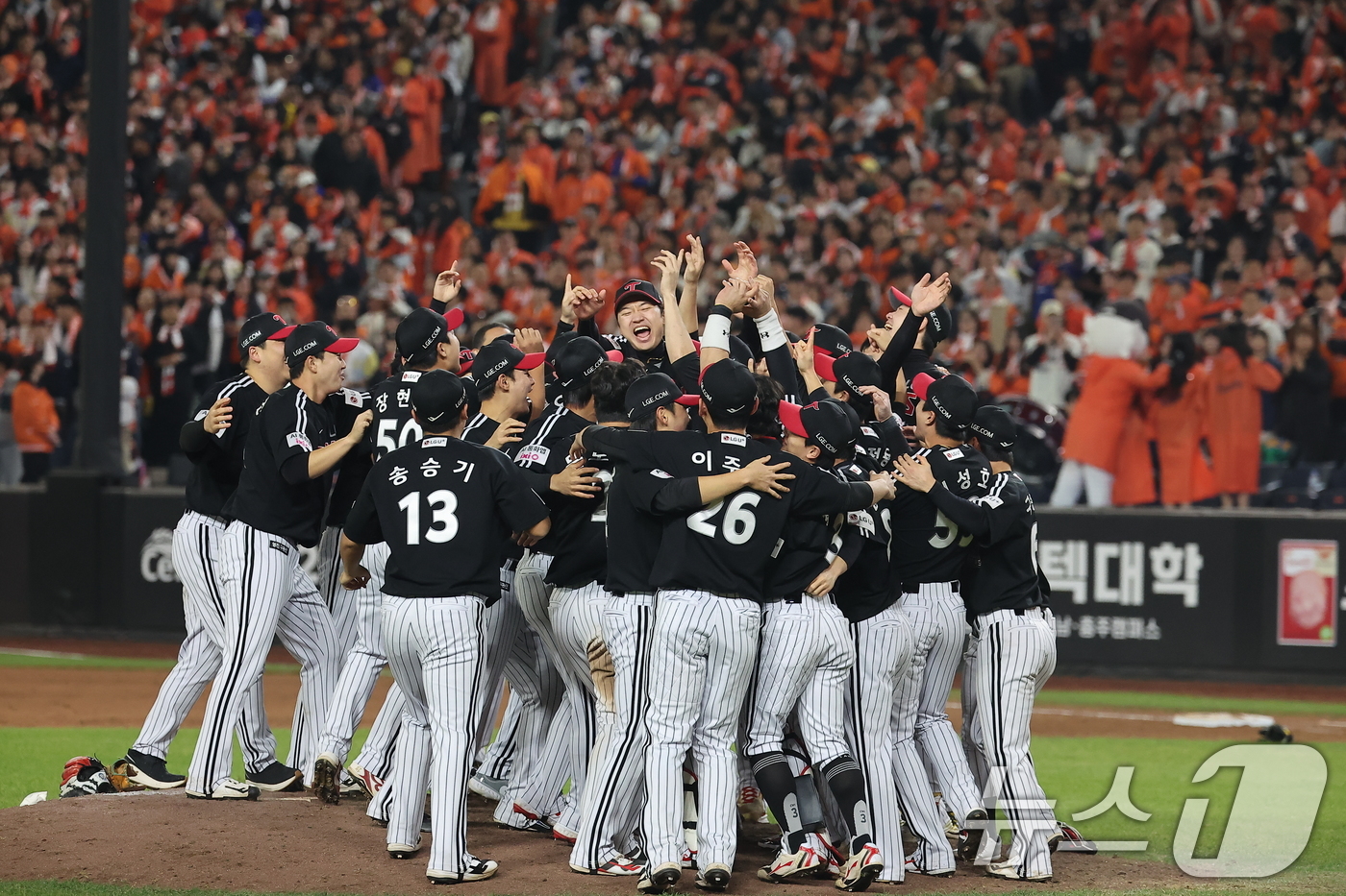 'V4' 환호하는 LG - 뉴스1