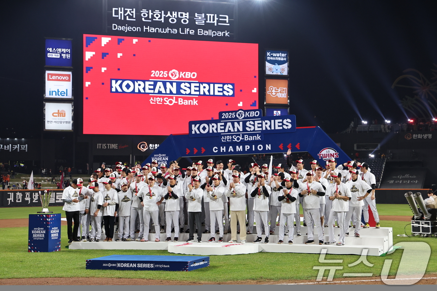 LG '챔피언은 우리 것' - 뉴스1