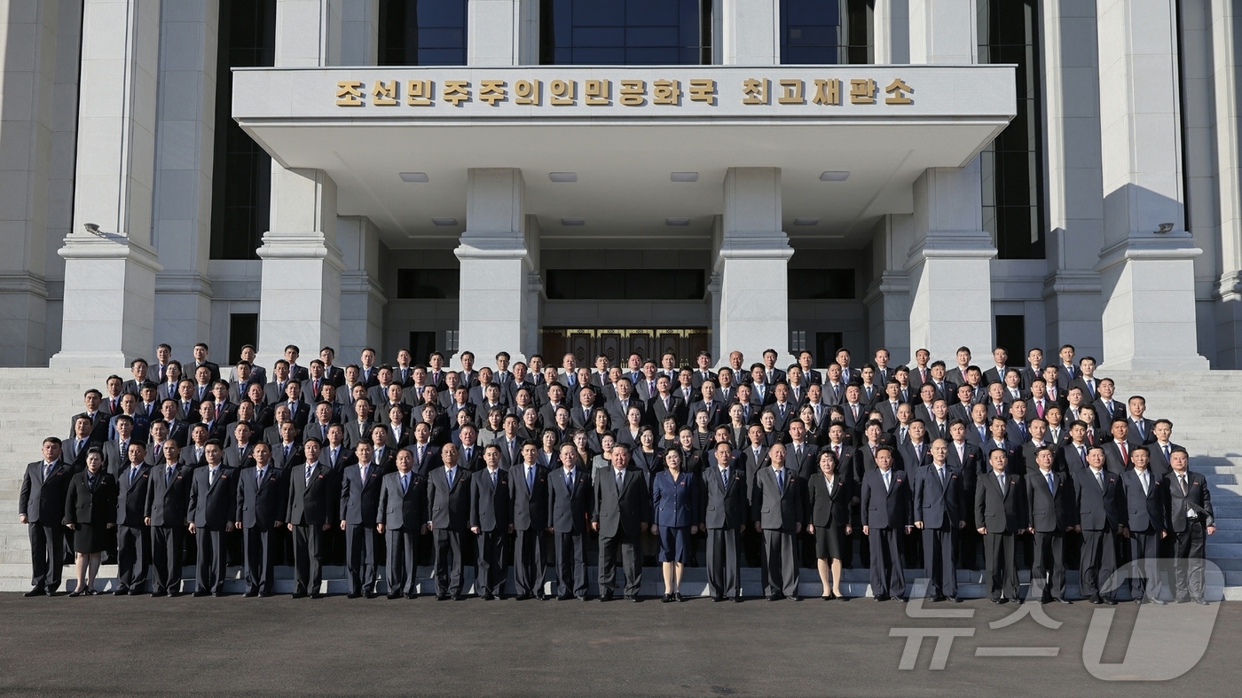 김정은, 최고재판소 간부들과 기념사진 촬영 - 뉴스1