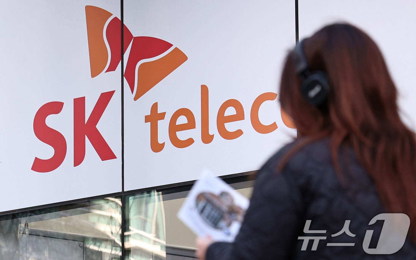 SKT, 유심해킹 피해 ‘1인당 30만원 배상’ 거부 - 뉴스1