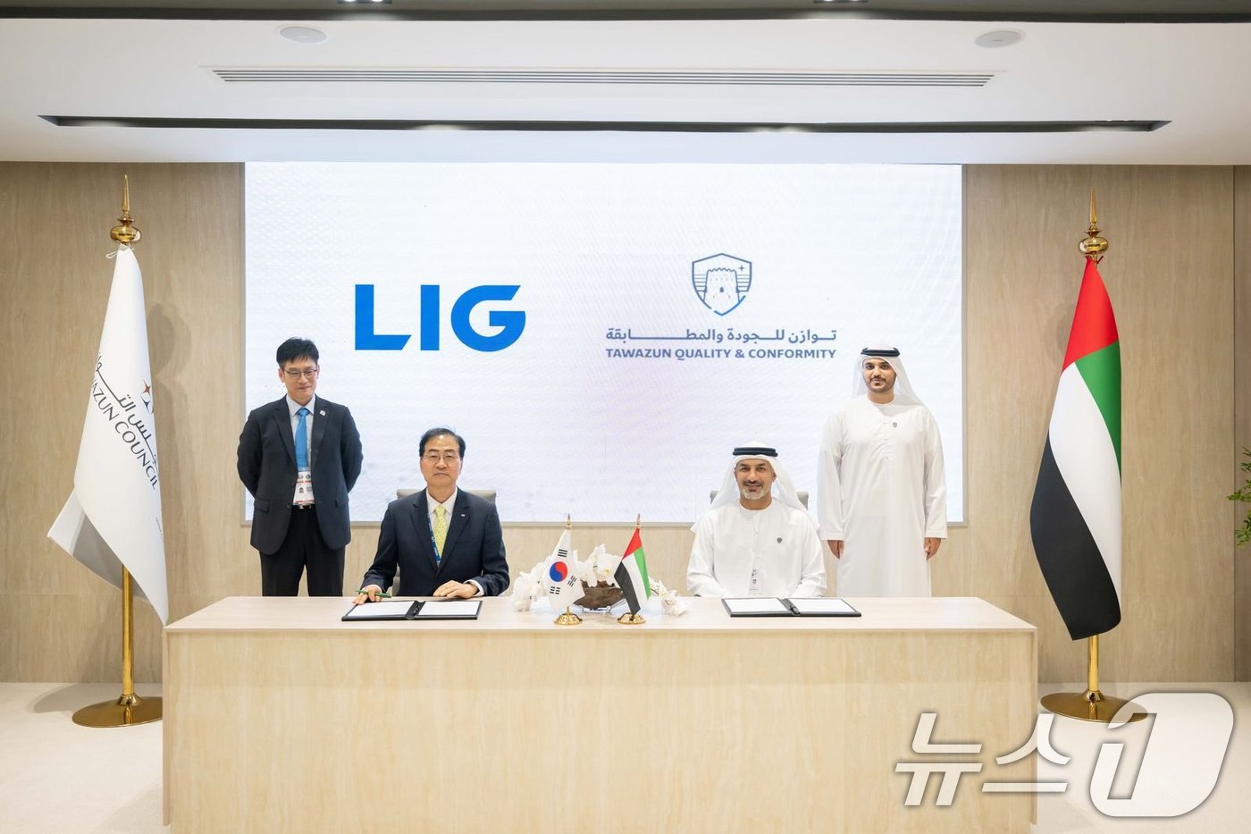 LIG넥스원·타와준, 군수품 품질관리 MOU 체결 - 뉴스1