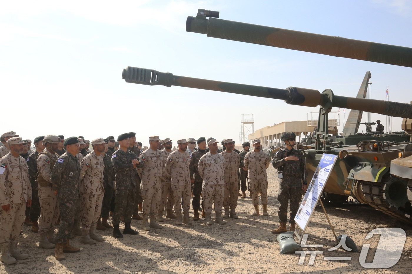 'K9A1자주포와 K2전차를 소개합니다' - 뉴스1