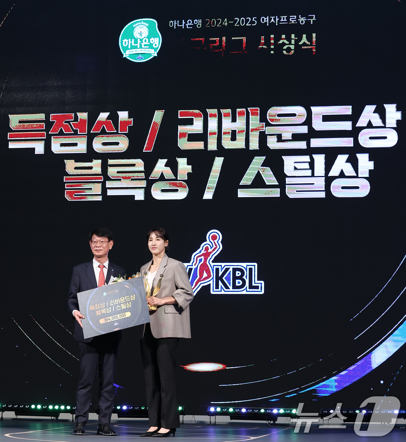 WKBL 4관왕 김단비 - 뉴스1