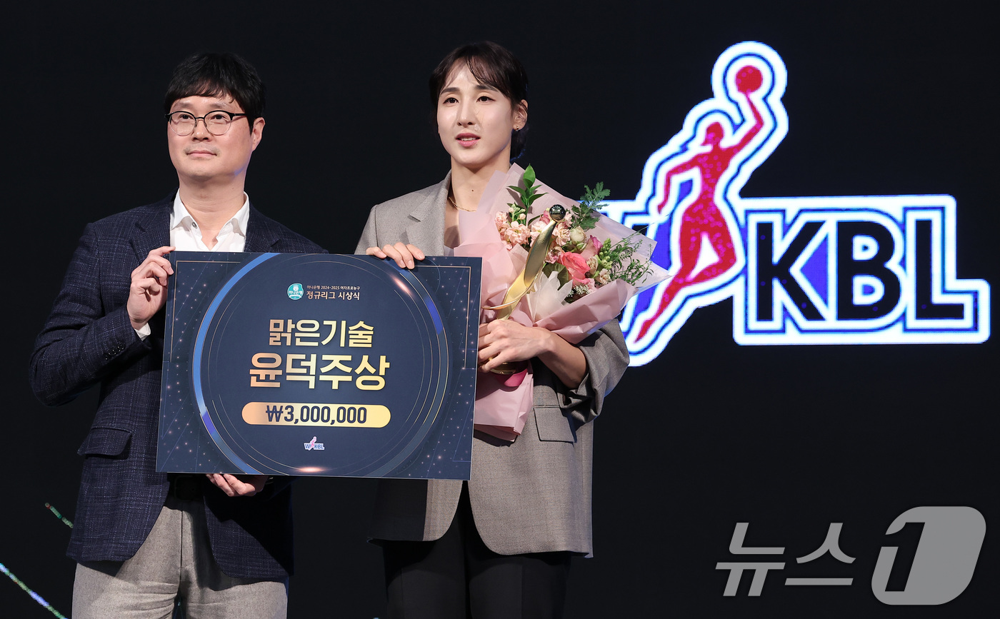 WKBL 최고의 스타 김단비 - 뉴스1
