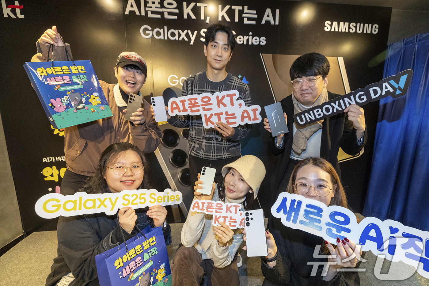 KT, 갤럭시 S25 시리즈 사전개통 시작 - 뉴스1