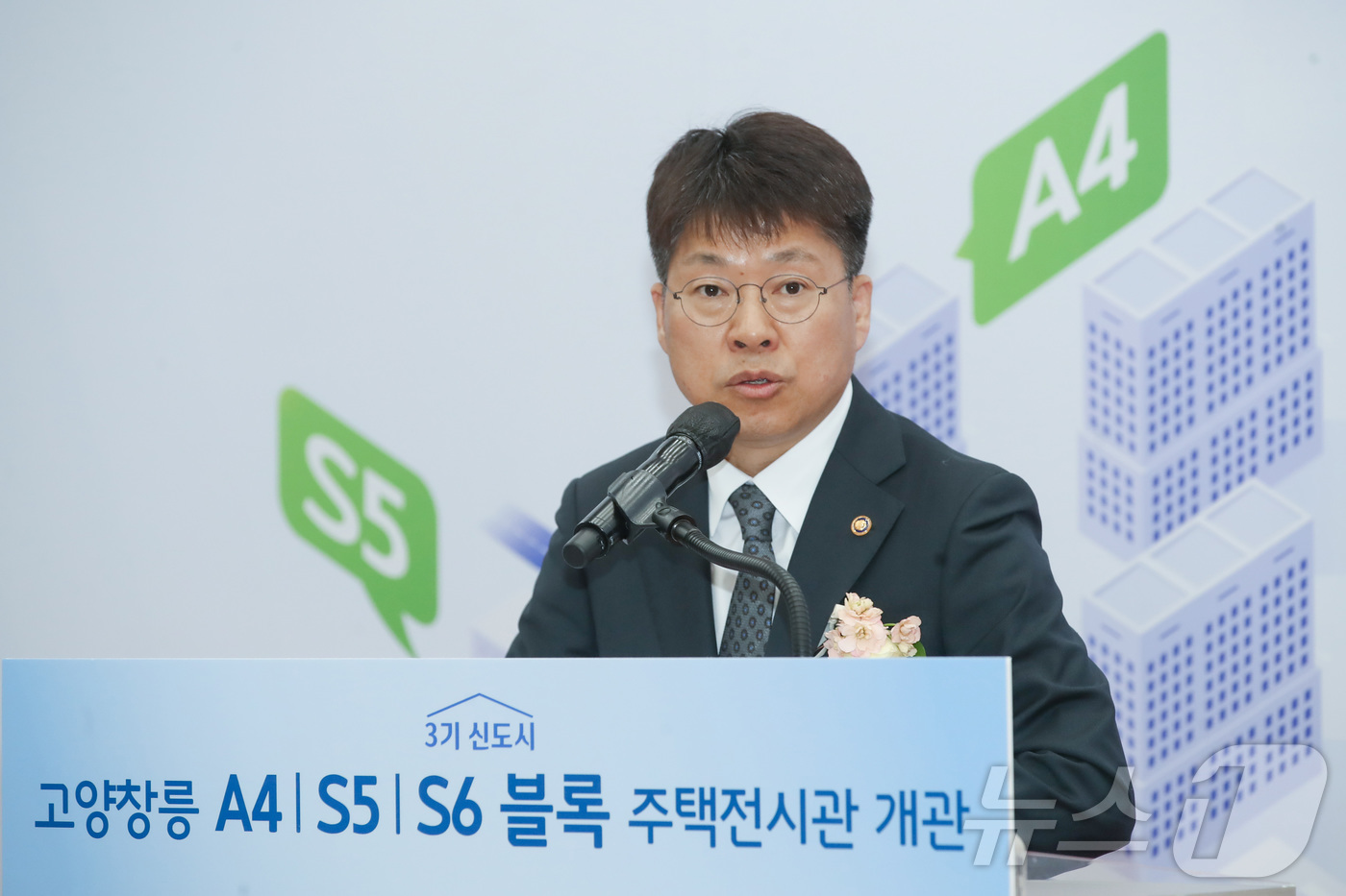 고양창릉 전시관 개관식 축사하는 진현환 국토부 1차관 - 뉴스1