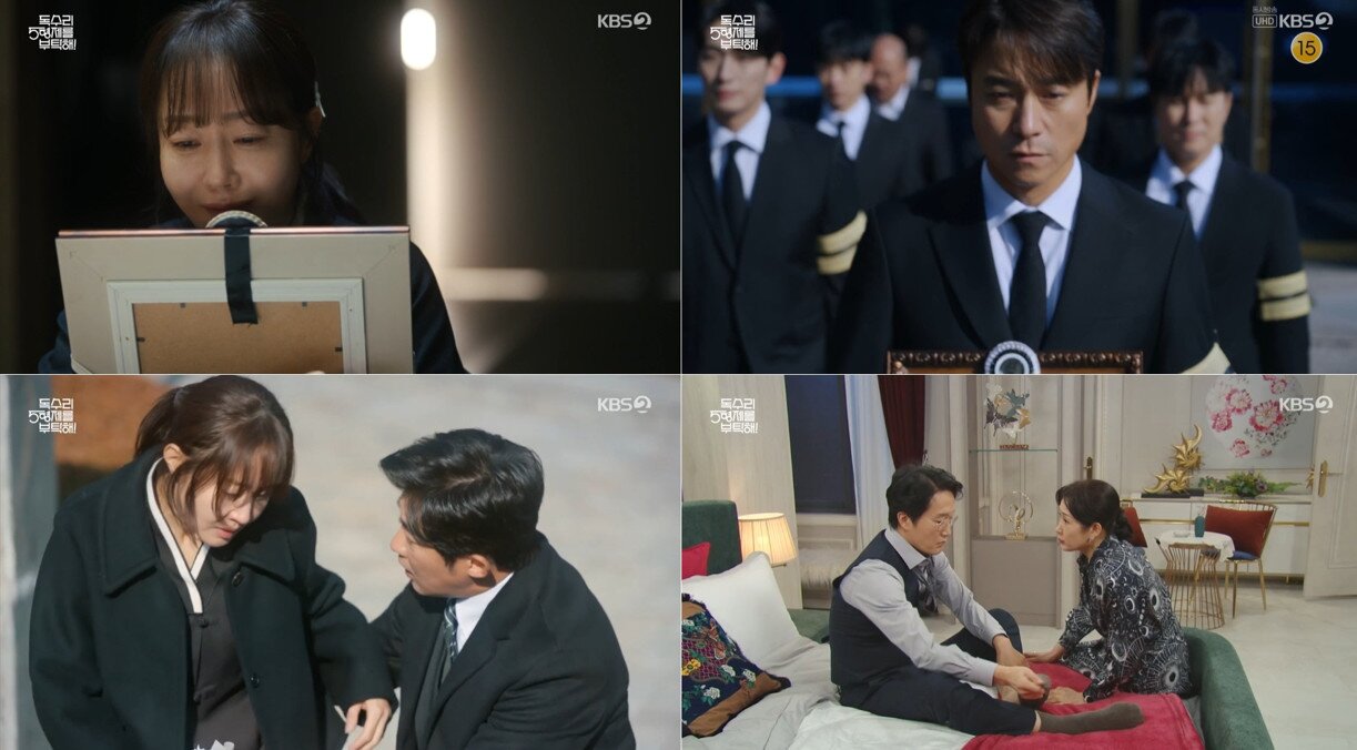 '독수리5형제' 엄지원, 결혼 열흘만에 미망인됐다…남편 이필모 장례 - 뉴스1