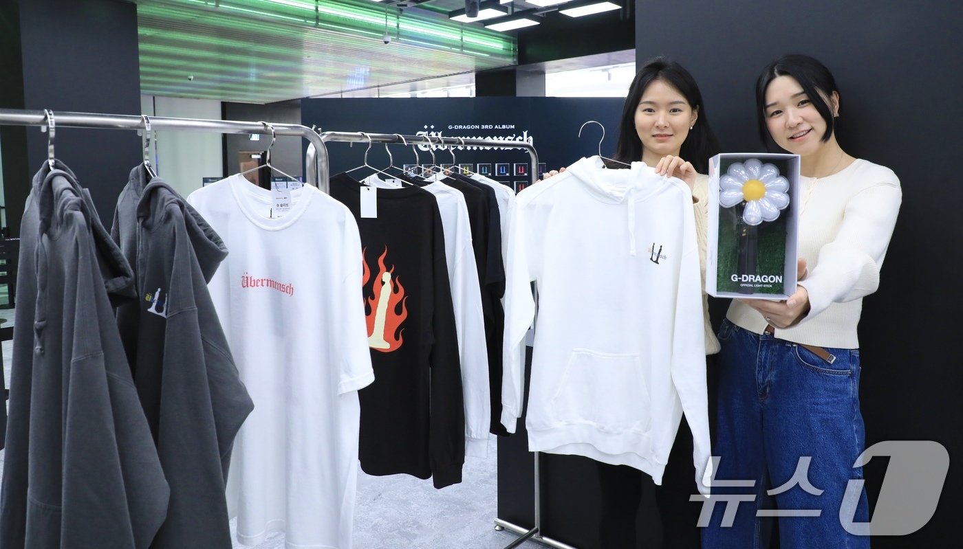 지드래곤, 미디어 전시 '위버멘쉬'로 오세요 - 뉴스1