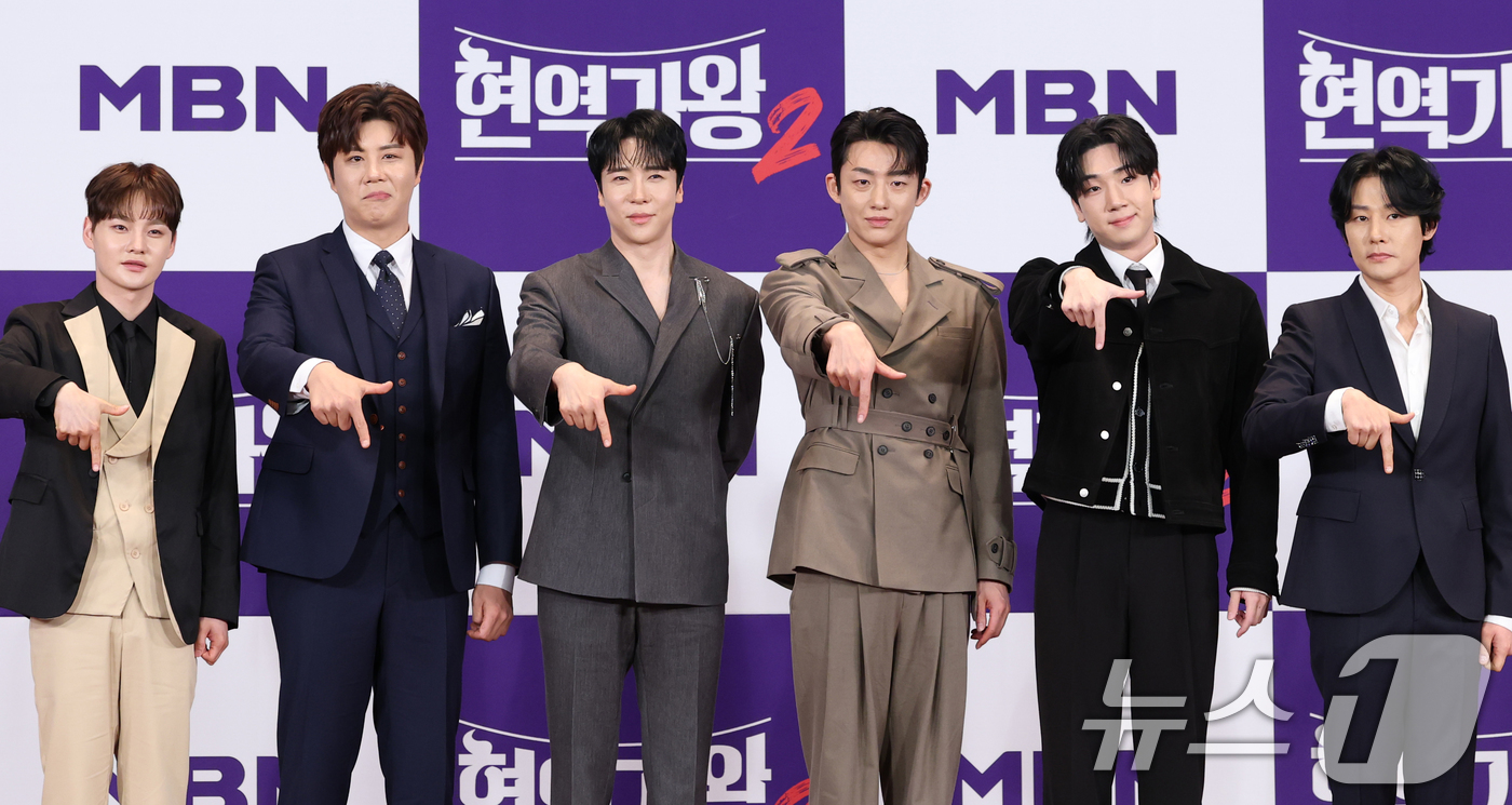 '현역가왕2' 많은 사랑 감사합니다 - 뉴스1