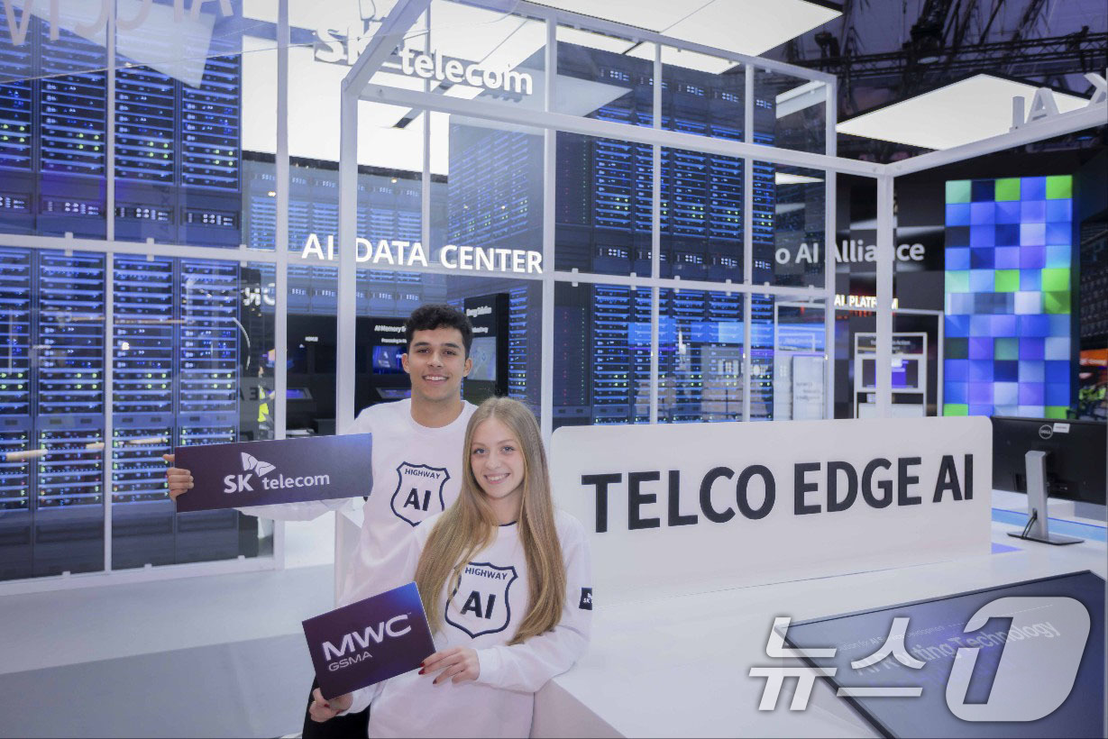SKT, MWC에서 AI 데이터 센터 등 혁신기술 공개 - 뉴스1