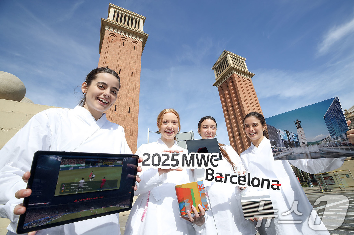 MWC25에서 'K-AI적용된 대한민국 일상을 만나세요' - 뉴스1