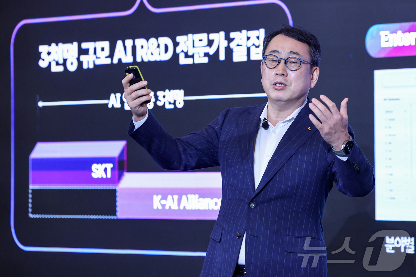 [MWC2025] SKT, 'AI 피라미드 전략 2.0'을 말하다 - 뉴스1