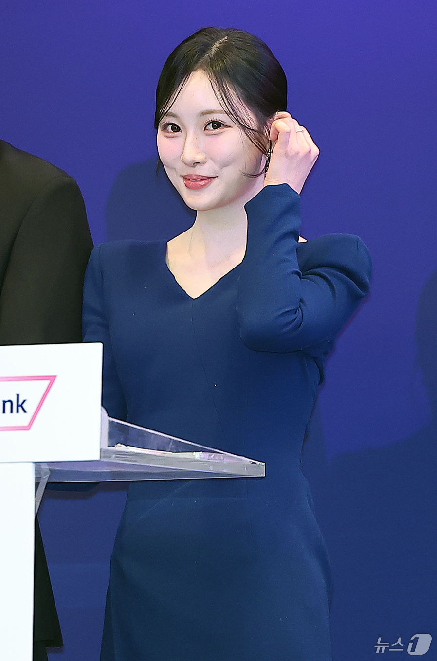 양세원 아나운서, 수줍은 미소 - 뉴스1