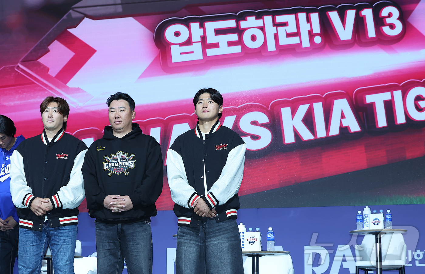 KIA, 압도하라! V13 - 뉴스1