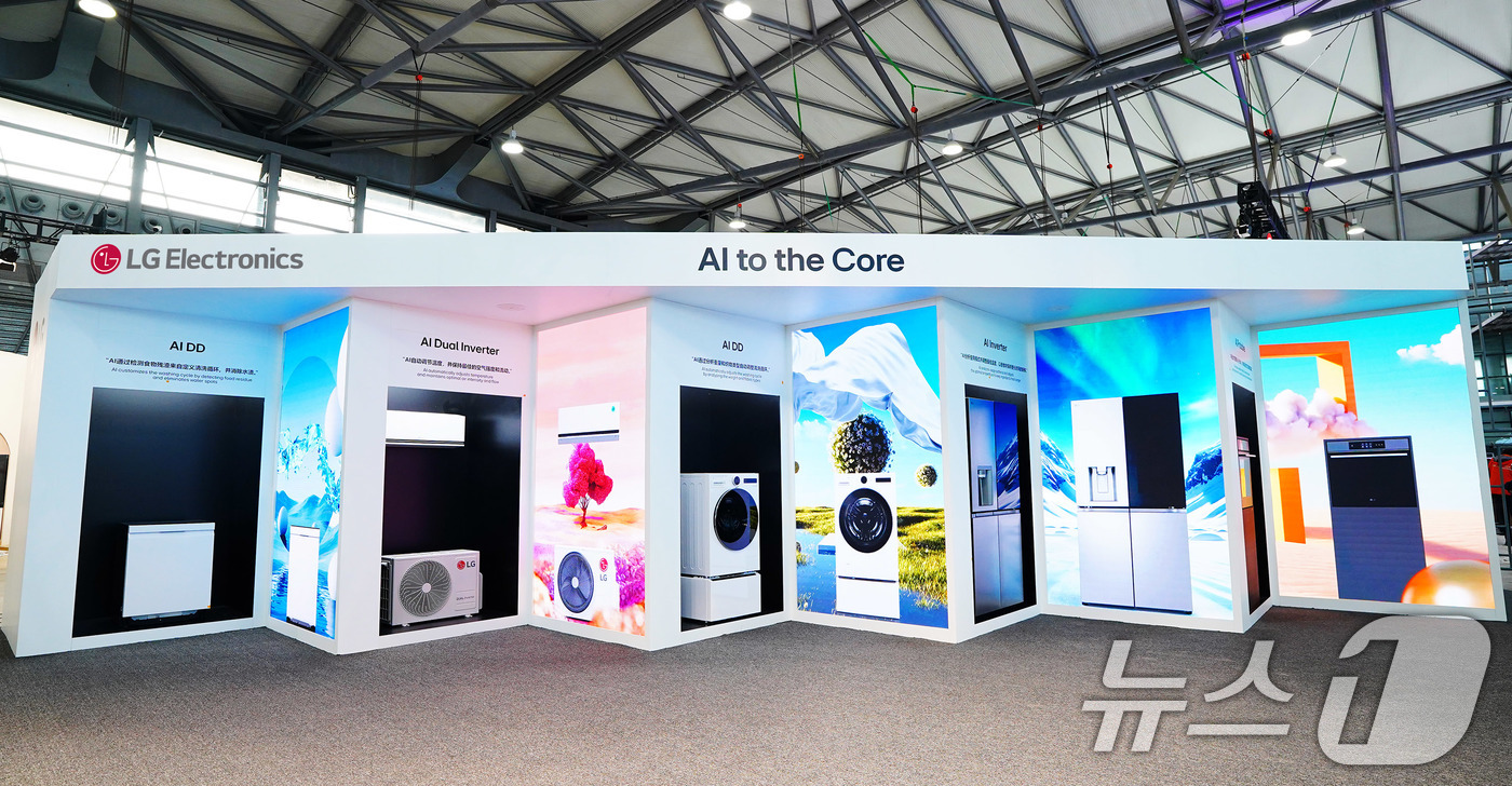 LG전자, 'AWE 2025' 참가 - 뉴스1