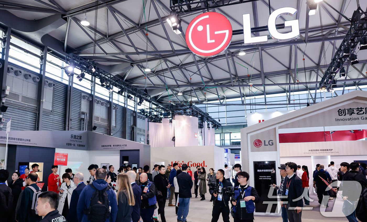 'AWE 2025' LG전자 전시관 - 뉴스1