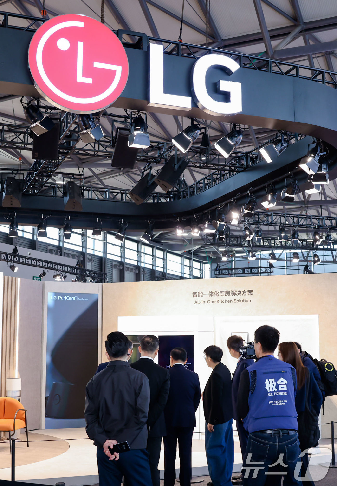 'AWE 2025' LG전자 전시관 - 뉴스1