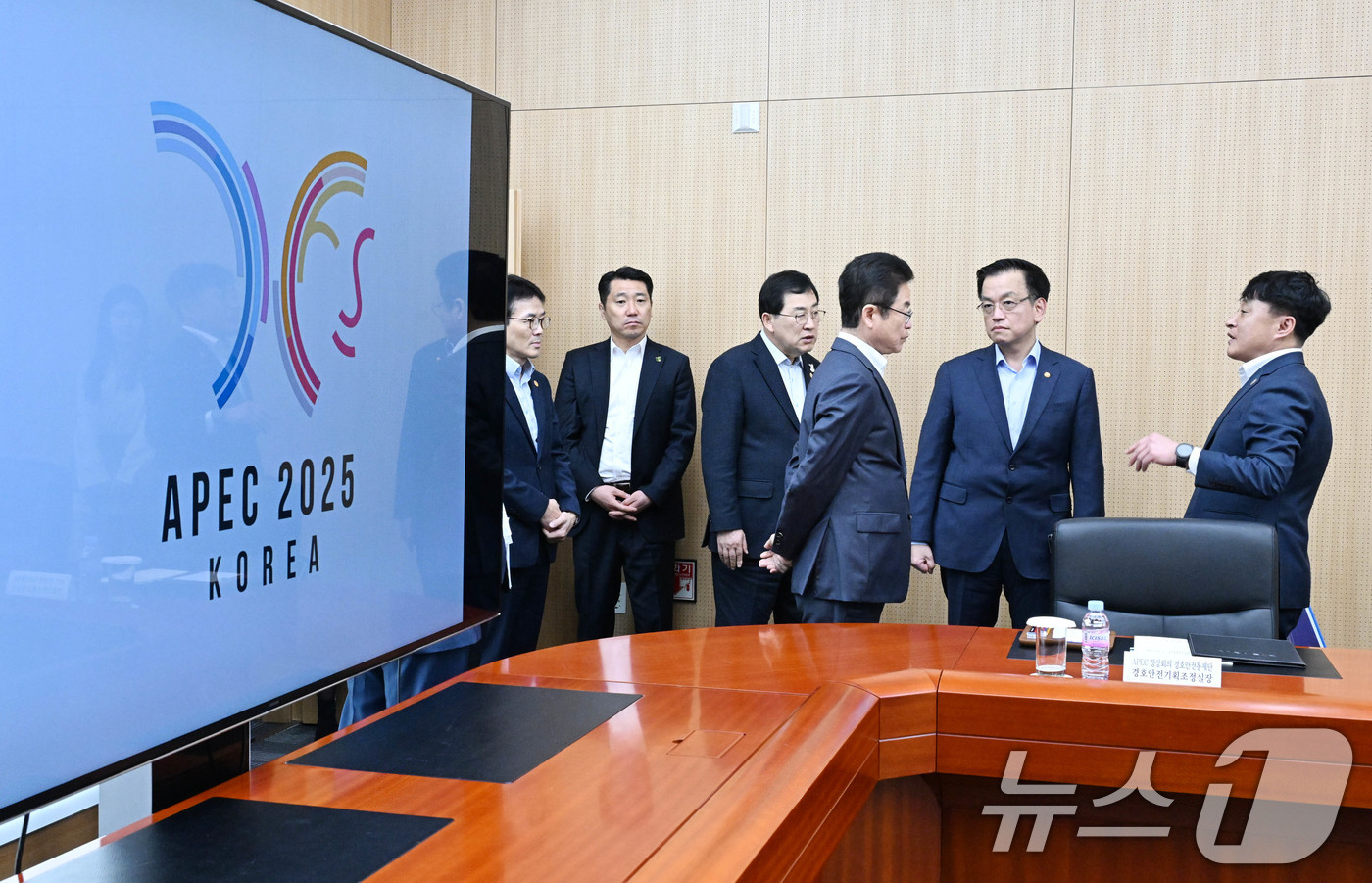 최상목 권한대행, APEC 정상회의 준비상황 점검회의 참석 - 뉴스1