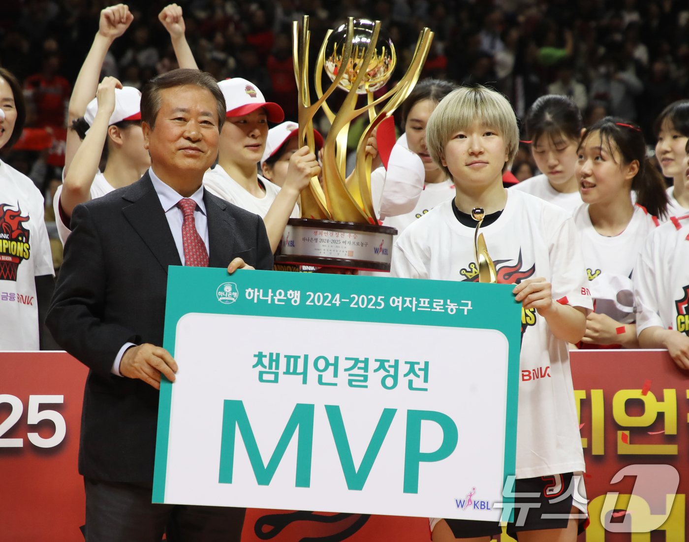 안혜지 'MVP 입니다' - 뉴스1