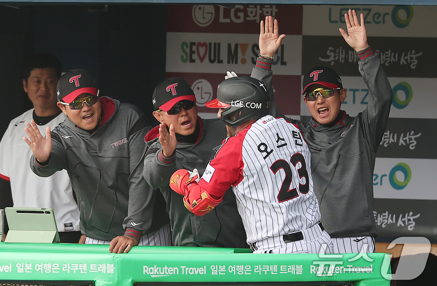 염경엽 감독, 얼씨구 좋다! - 뉴스1