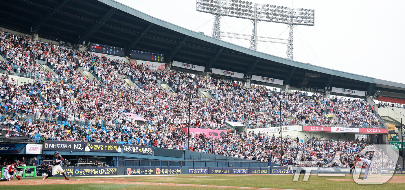 뜨거운 야구의 열기 - 뉴스1