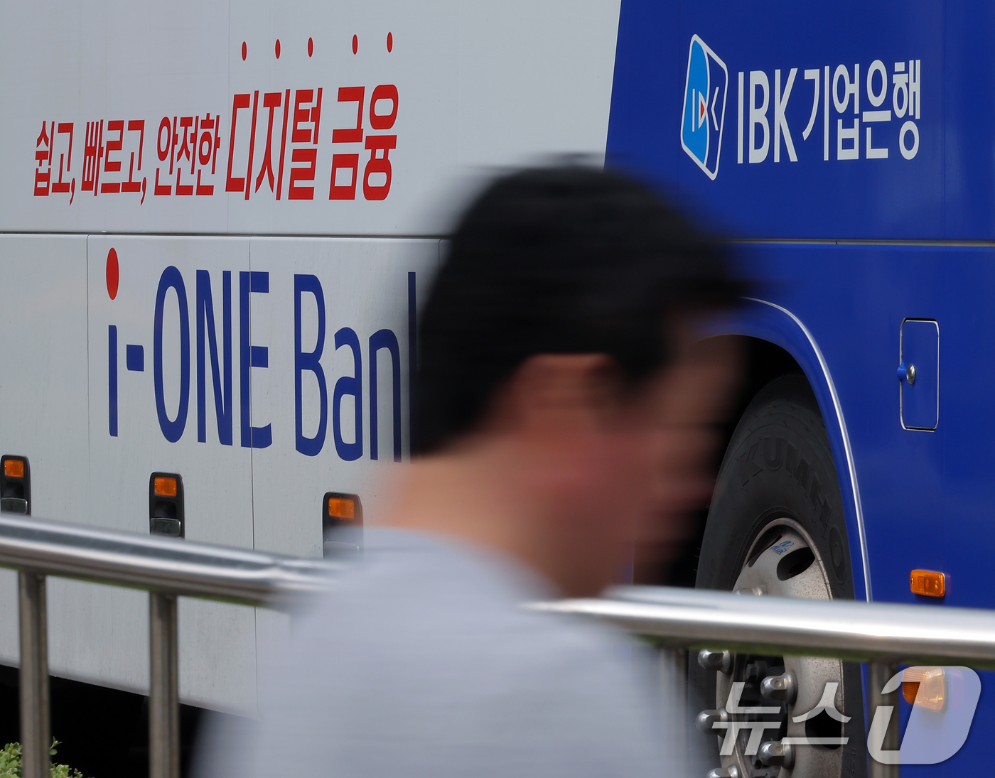 금감원, IBK기업은행 882억 부당대출 적발 - 뉴스1