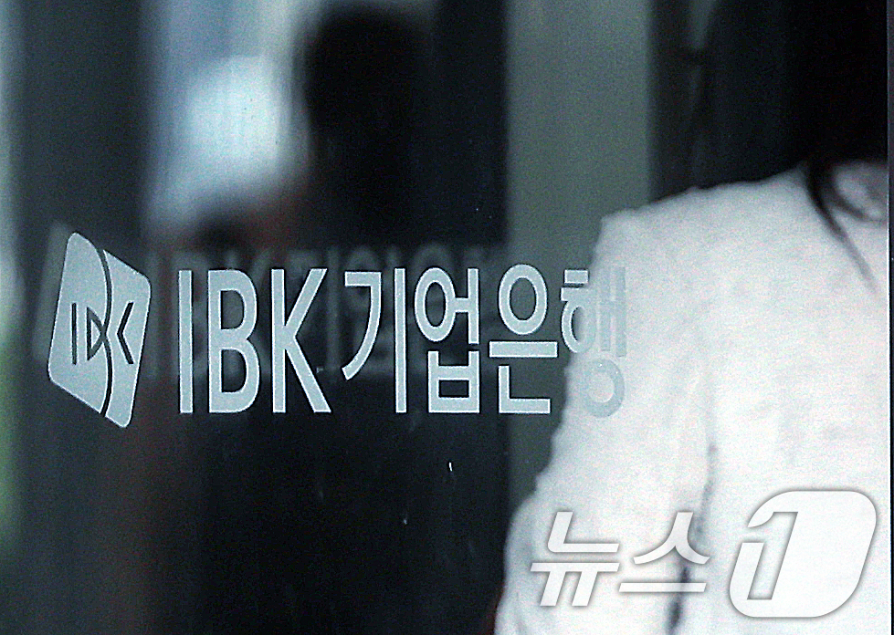 882억 부당대출 적발된 IBK기업은행 - 뉴스1