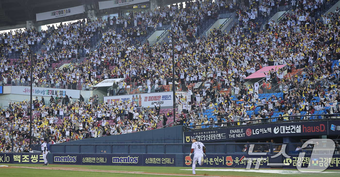 LG, KBO 최초 개막 4연속 매진 - 뉴스1