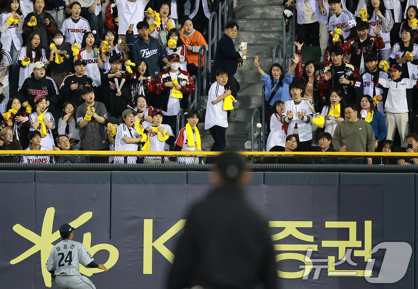 박해민의 2루타에 환호하는 LG 응원단 - 뉴스1