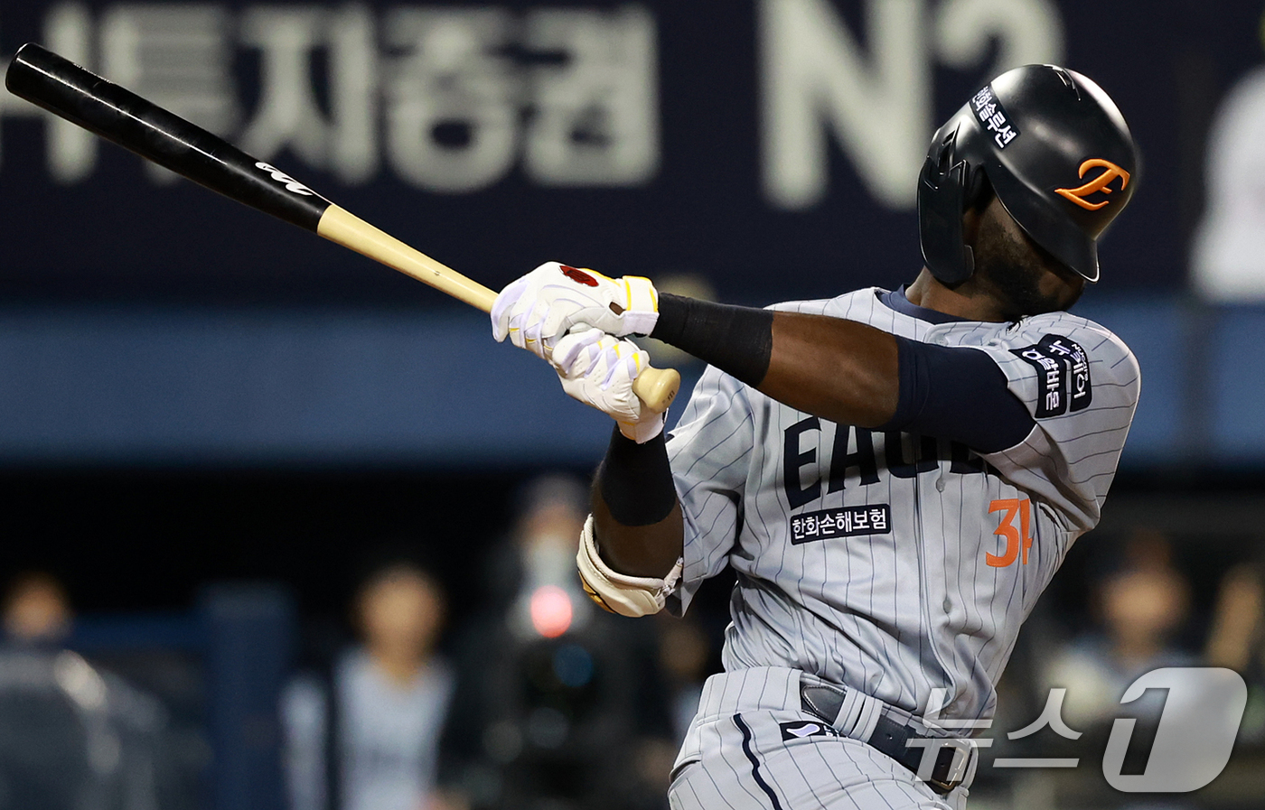 플로리얼, 헬멧도 날 안도와주네 - 뉴스1