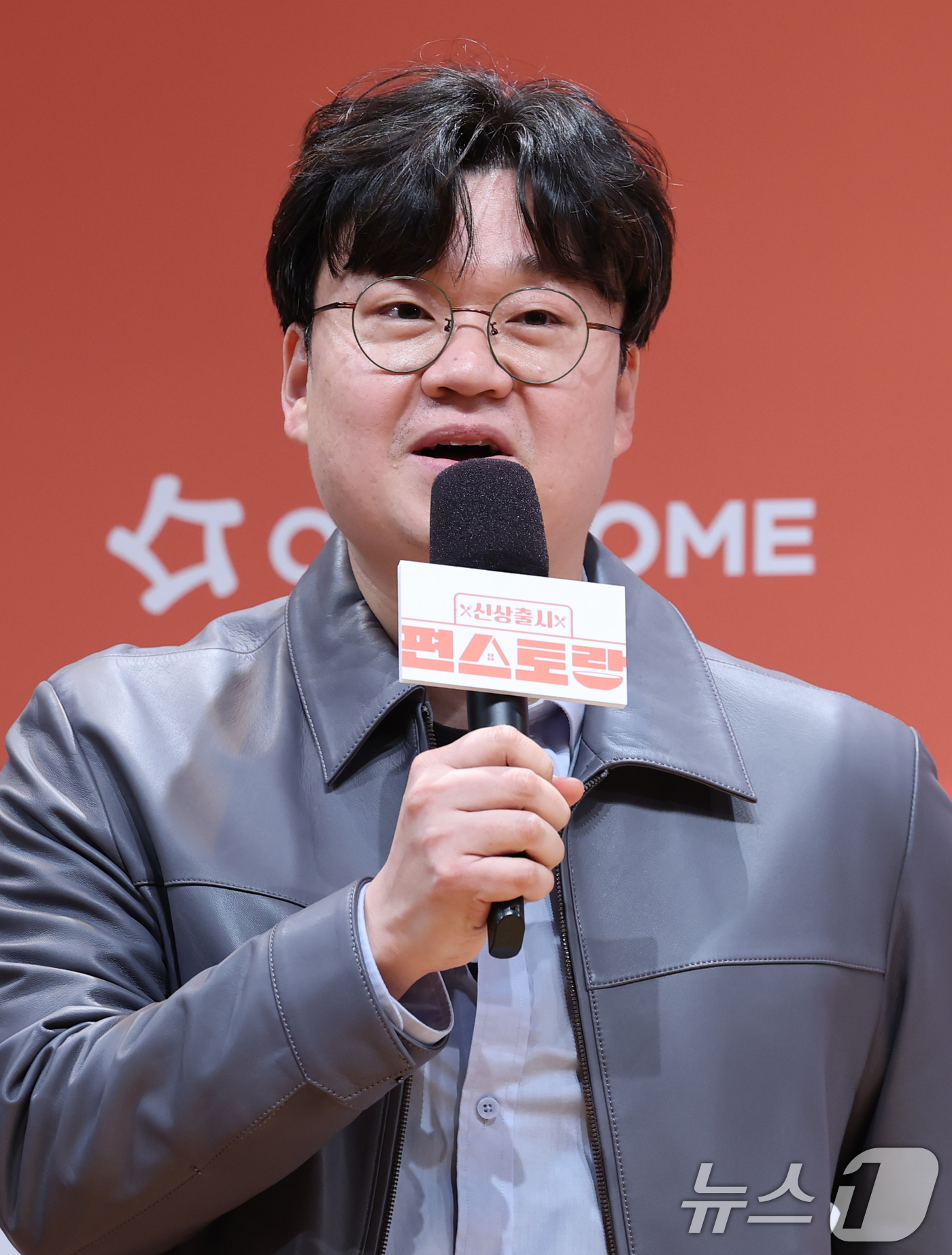 '편스토랑' 윤병일 PD - 뉴스1