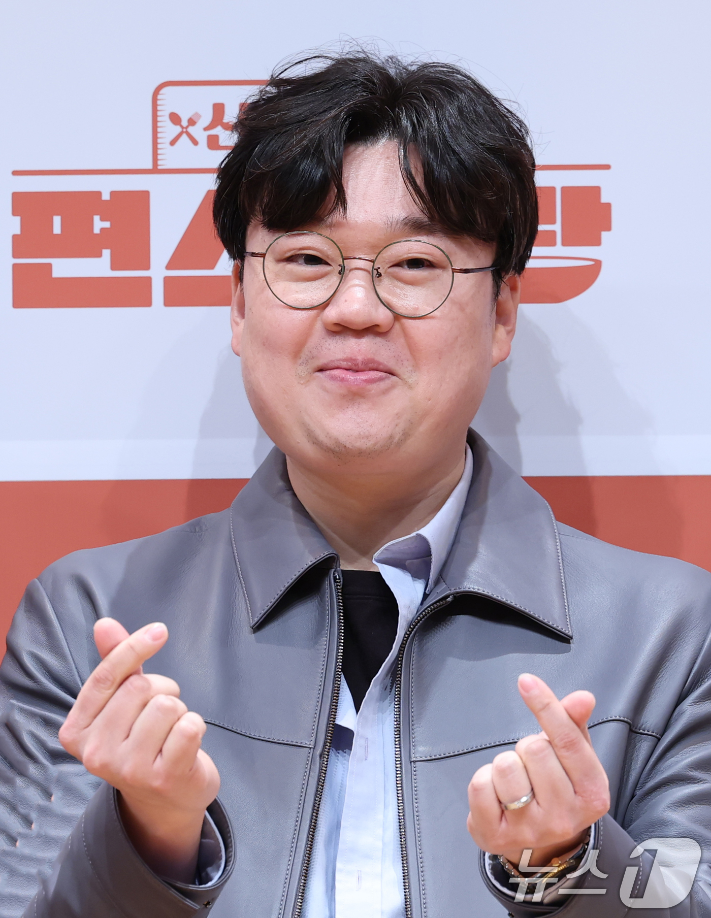 '편스토랑' 연출한 윤병일 PD - 뉴스1