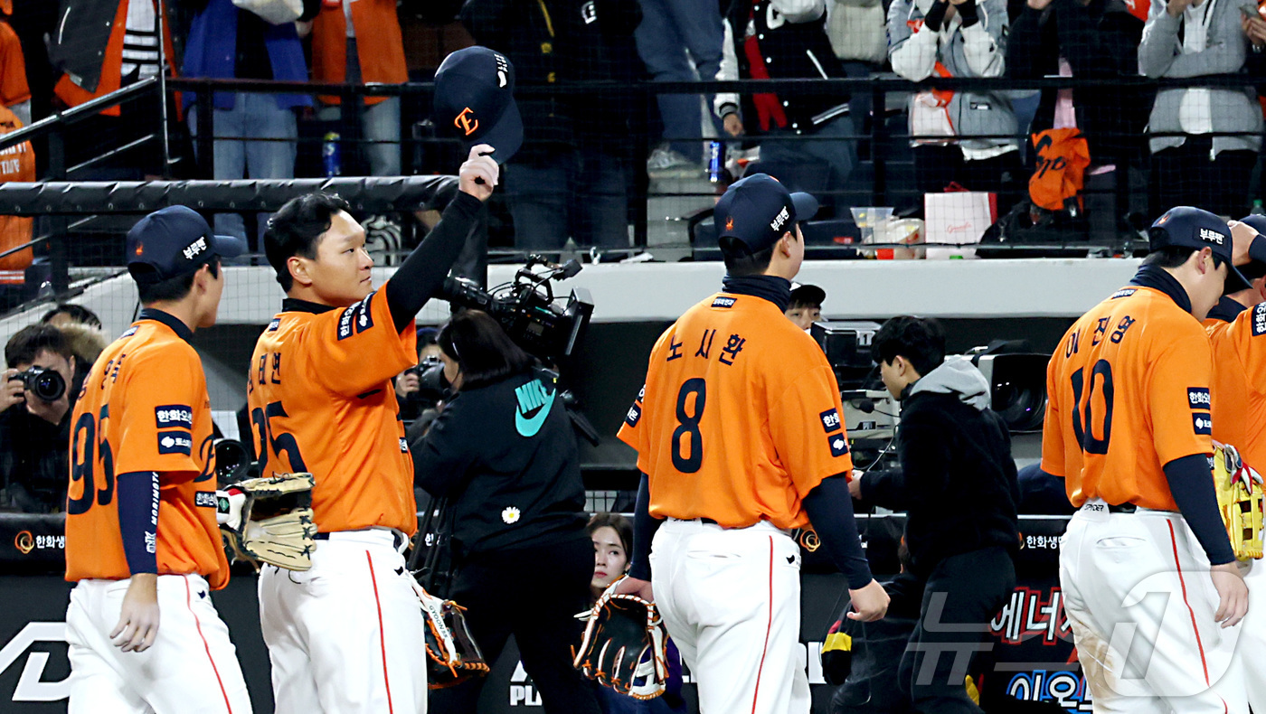 관중들에게 인사하는 한화 김태연 - 뉴스1