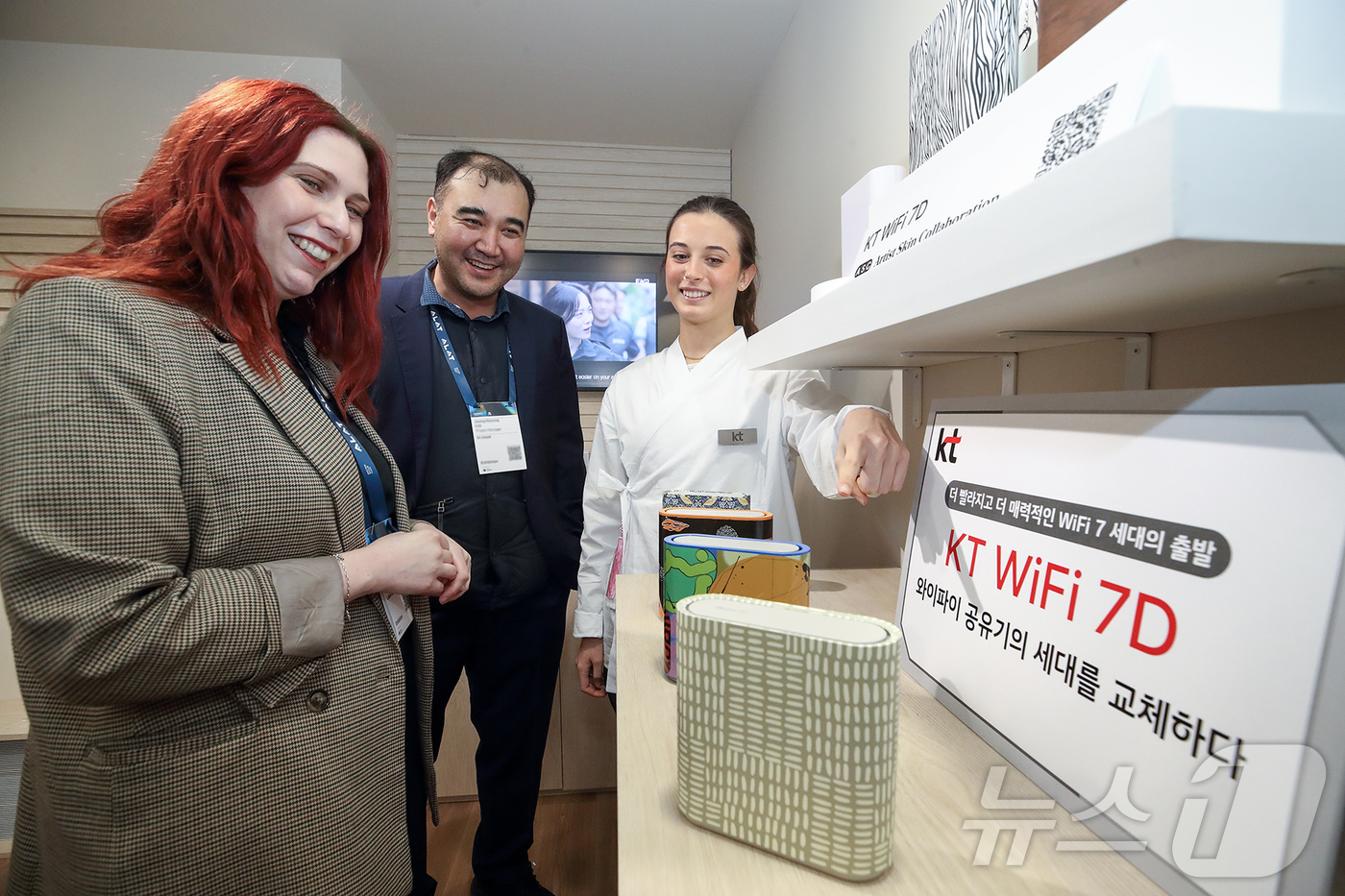 KT, 'WiFi 7' 공유기 출시 - 뉴스1